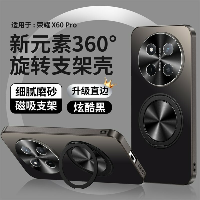 Подходит для Honor X9C / Хонор X9C Чехлы для телефонов, soft touch,360° Полная защита, накладка, резина, пластик, защита камеры, ударопрочный, усиленные углы, Honor, Honor X9C, black,002KN/xinyuansu/RY X9C