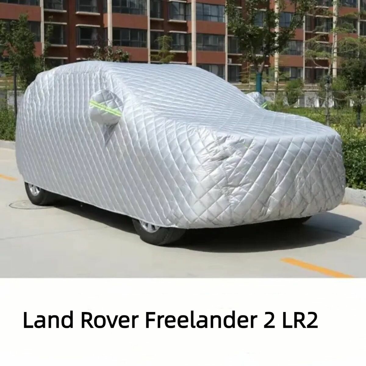 Чехол Land Rover Freelander 2 LR2 — всесезонный тент от дождя, снега, града и ультрафиолета, с эластичными краями