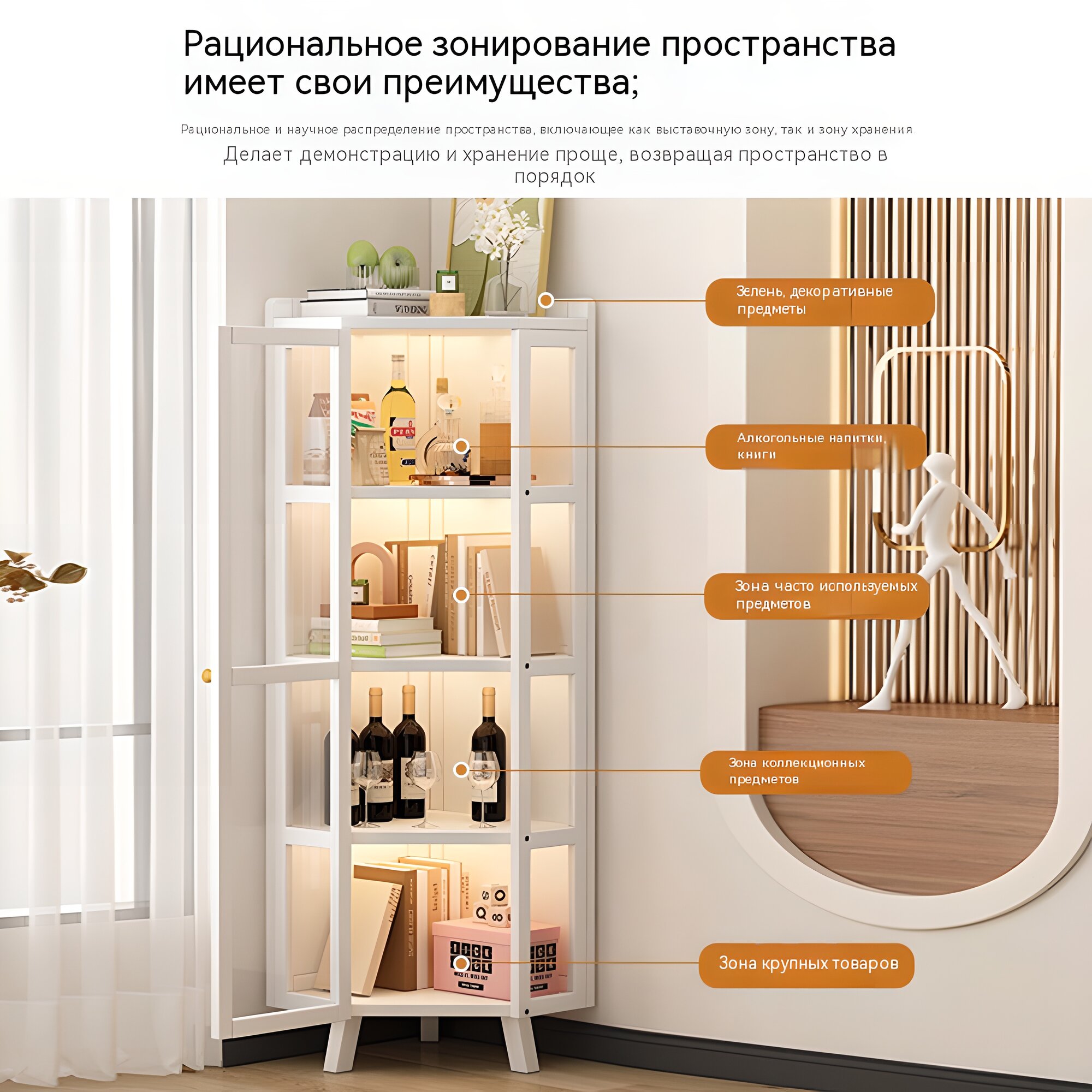 Шкаф-витрина sdagsx, 39х39х139 см，Наньчжу ручной работы，бар