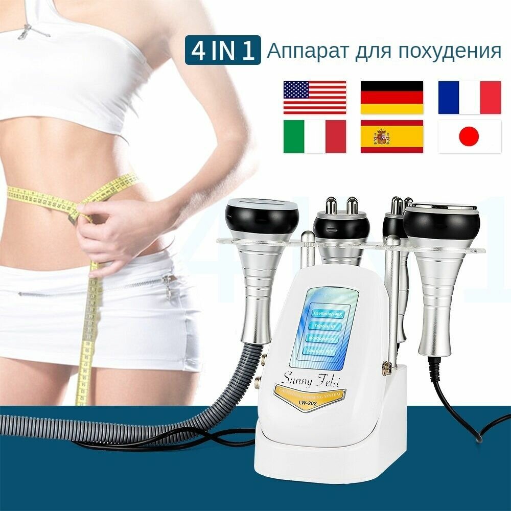 Sunny Felsi NNS00110 Косметологический комбайн КИМ 8 4 в 1 40k/ультразвуковая кавитация RF Металлическая головка