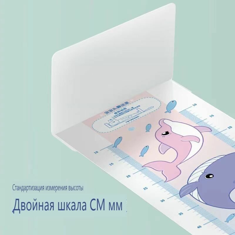 Ростомер 23 х 100 см для детей 0-3 лет — измерение плашмя, точная шкала, ABS-ПВХ, легко моется, скатывается