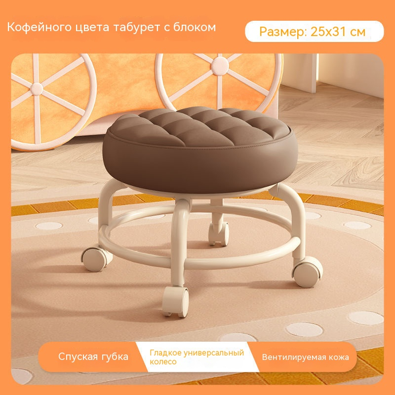 Низкий табурет с колесами, кожаная ткань, 25×25×31 cm, 1 шт, подходит для смены обуви и занятий гигиеной