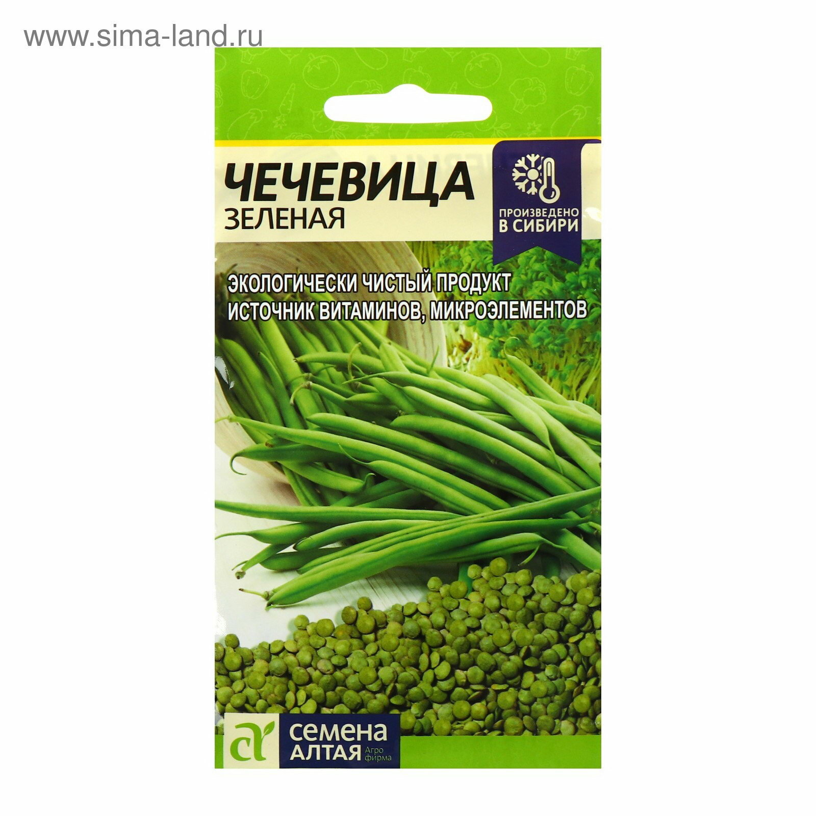 Семена Чечевица "Зеленая", ц/п, ц/п, 5 г, сроки созревания: средний