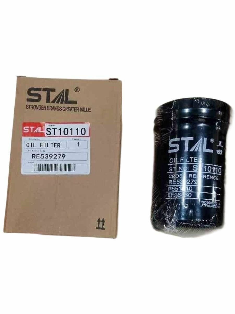 Фильтр масляный STAL ST10110 (RE539279; P551910; LF16460)