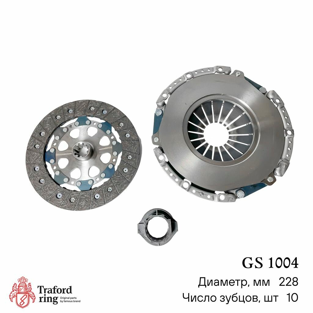 Сцепление в сборе, для БМВ 3 E36 90 арт GS1004 Traford Ring