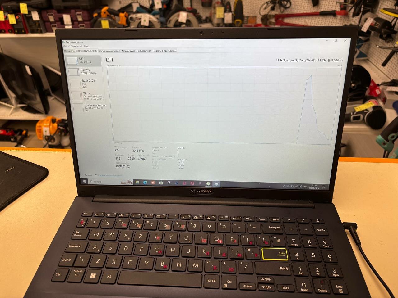 Ноутбук ASUS x513e; I3-1115G4, Нет, 4 Гб, 256 Гб Б\У уценка