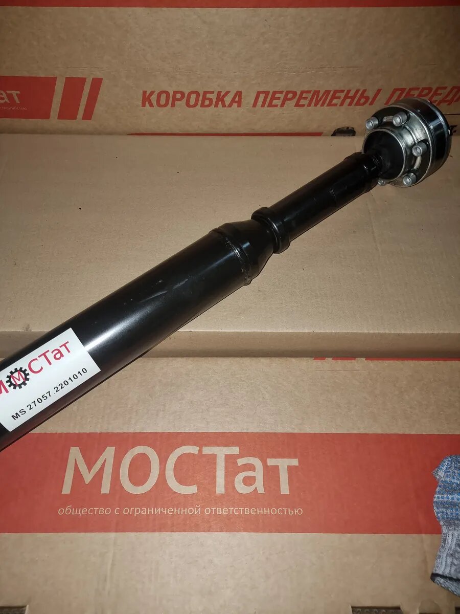 Вал карданный шрусевый газель