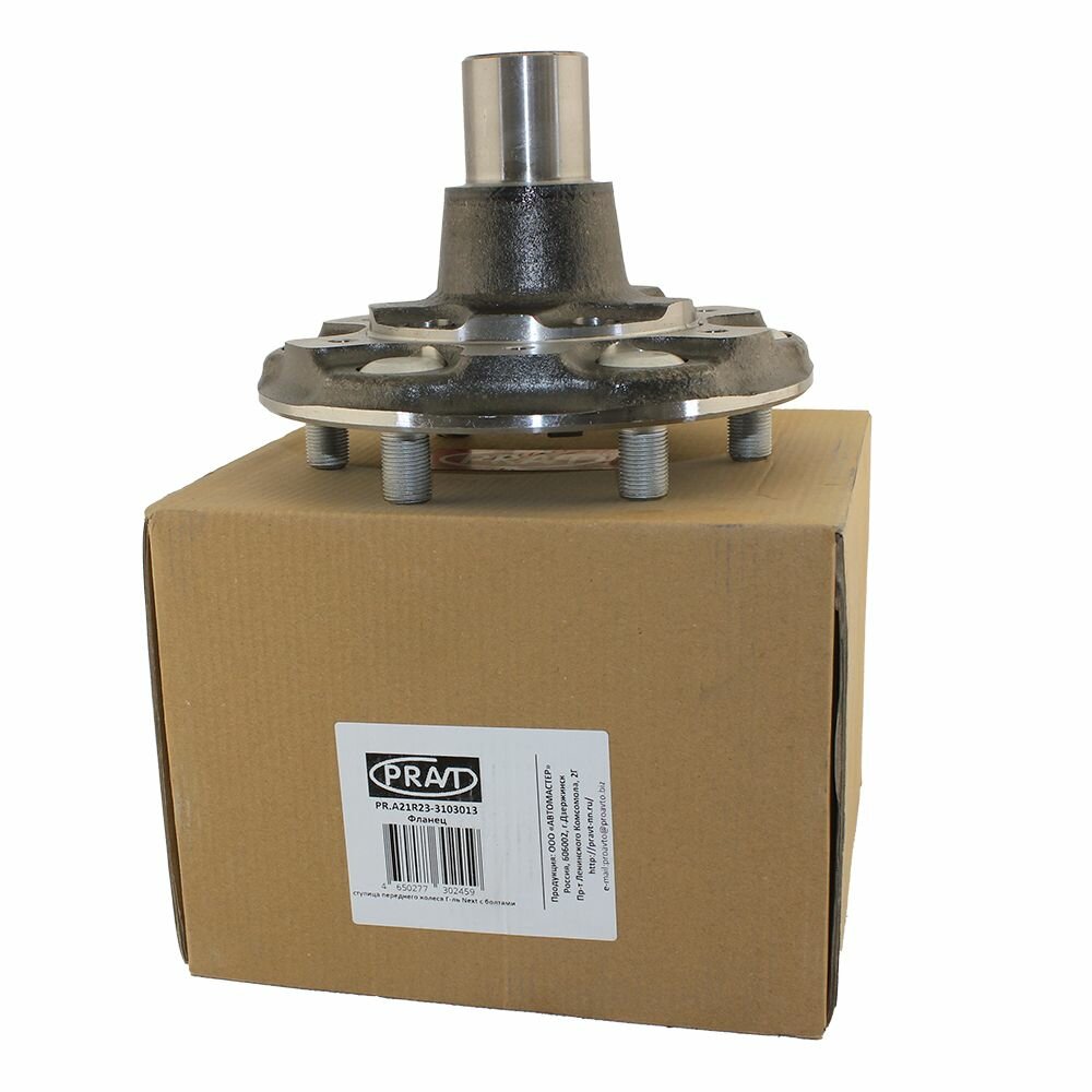 PRAVT Ступица колеса переднего ГАЗ А21R22 Газель Next с болтами арт. PR. А21R23-3103013