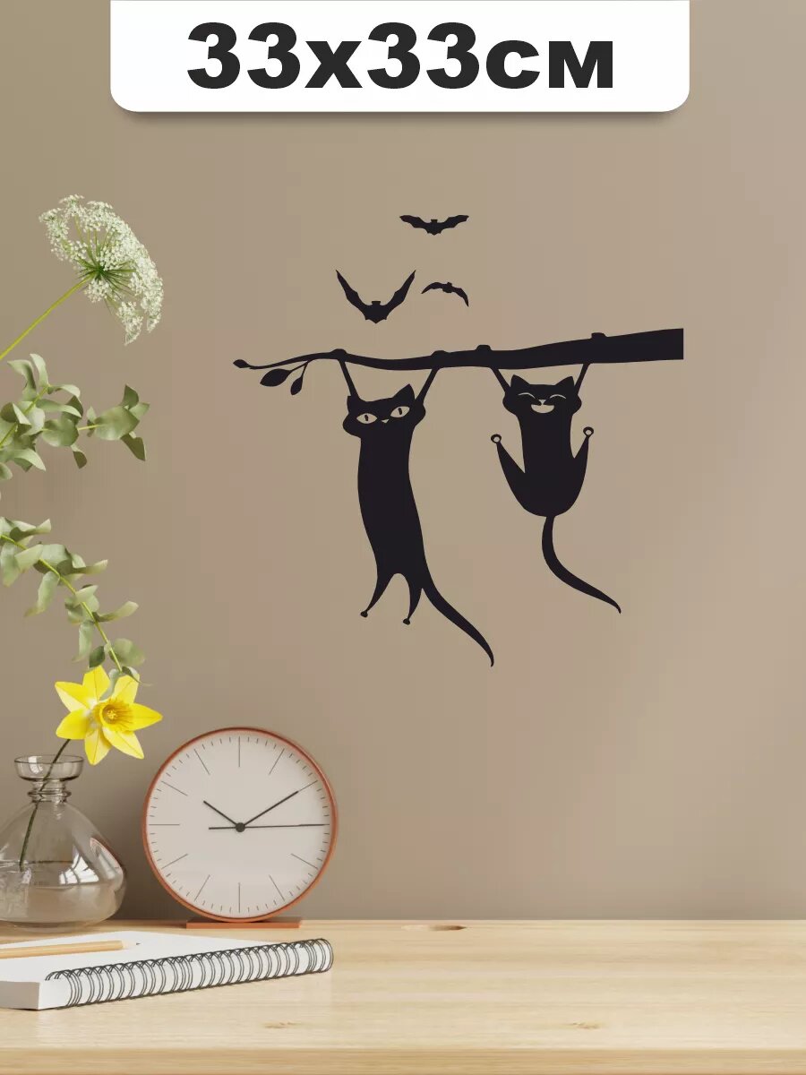 Наклейка на стену для декора интерьерная Коты висят на ветке