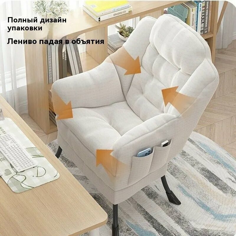 Кресло , 65х62х85 см