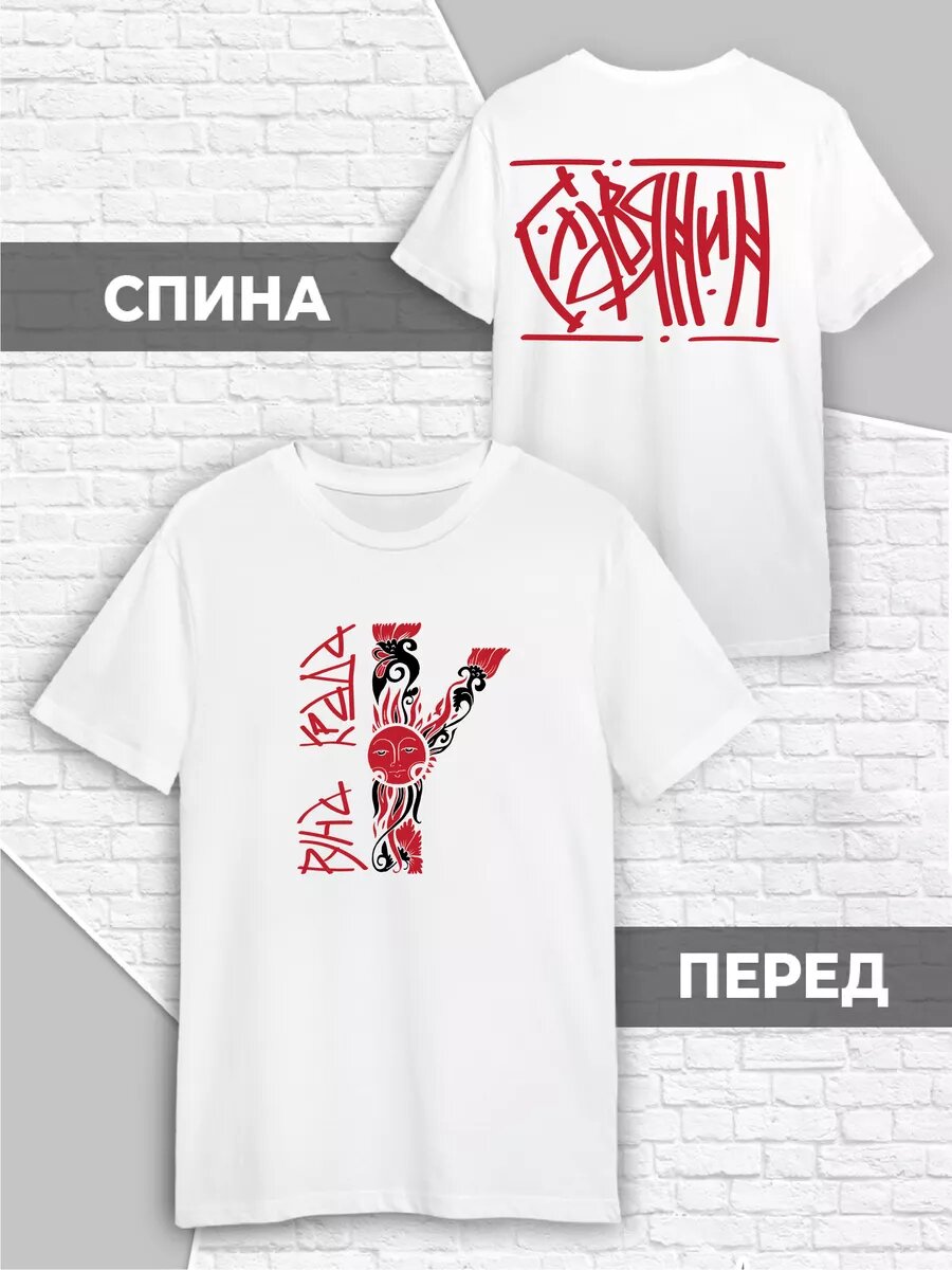Футболка