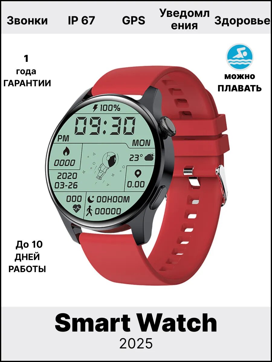 Смарт часы тактические водонепроницаемые smart watch