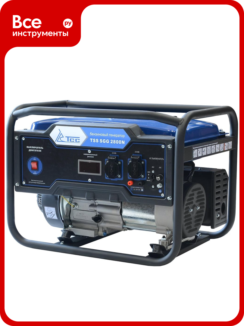 Бензогенератор мощностью до 3 кВт с индикатором уровня топлива и счетчиком моточасов для надежного источника электроэнергии в любых условиях