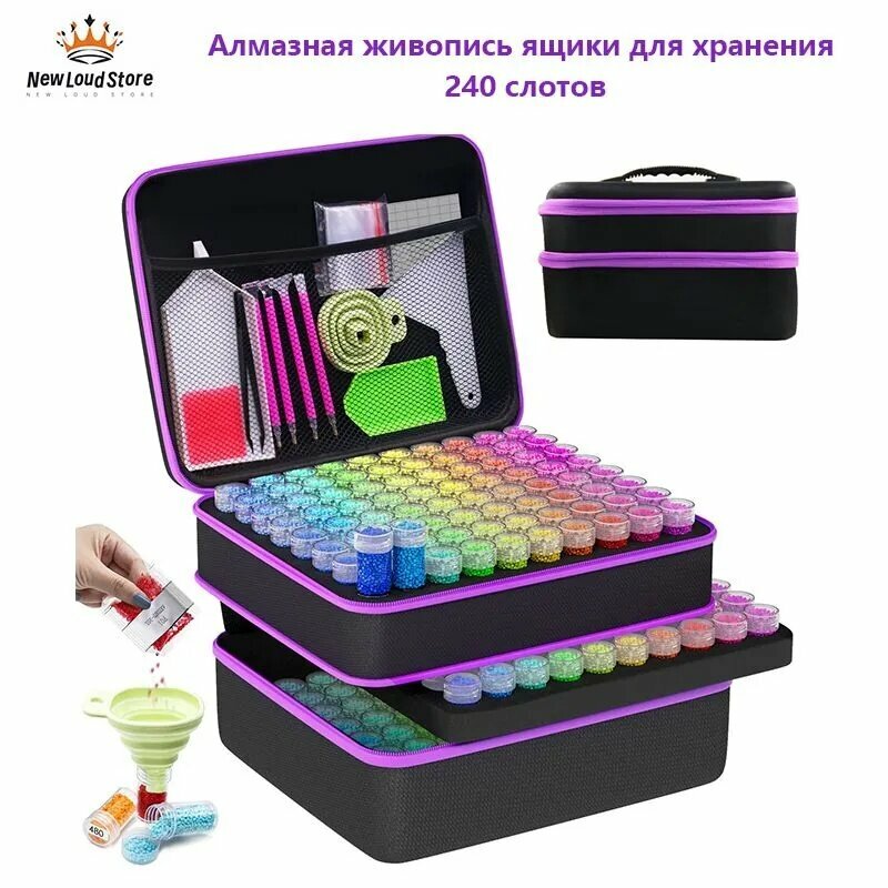 5D алмазная мозаика Коробка Хранения Алмазной Живописи 240 препоясок С набором инструментов