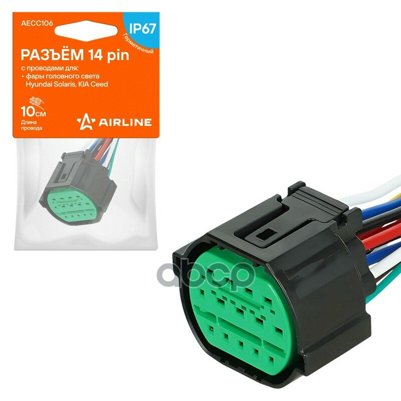Разъём 14 pin с проводами AIRLINE арт. AECC106