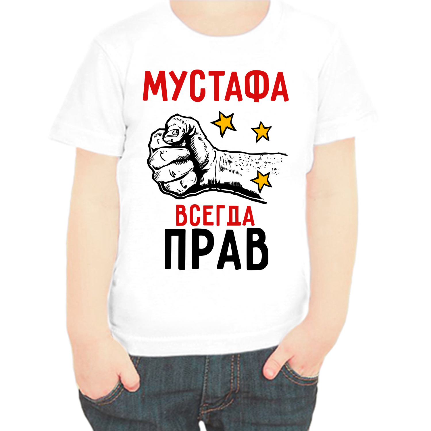 Футболка  Мустафа