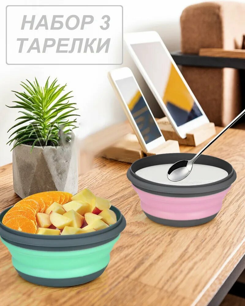 Тарелка походная