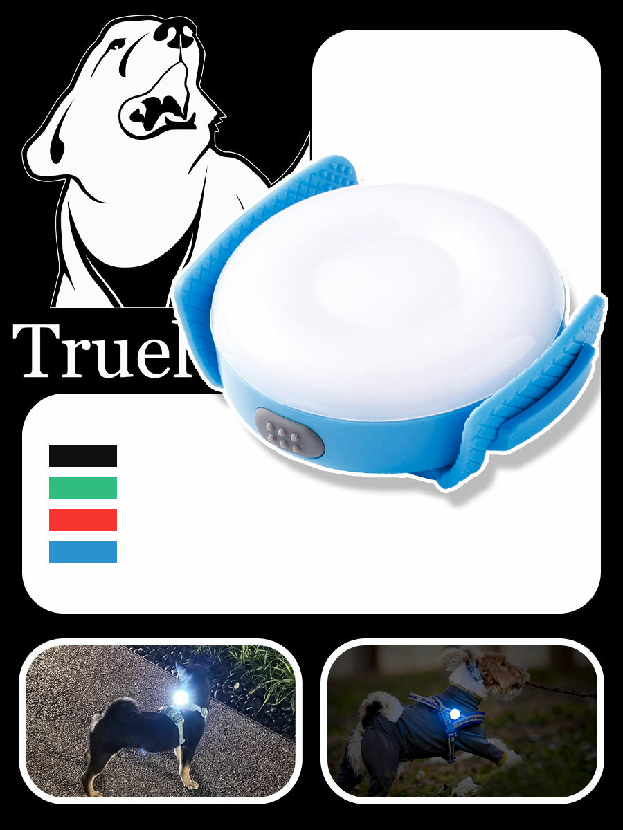 Фонарик на ошейник для собак Truelove Перезаряжаемая водонепроницаемая USB-лампа с высокой видимостью свечения для ночных прогулок