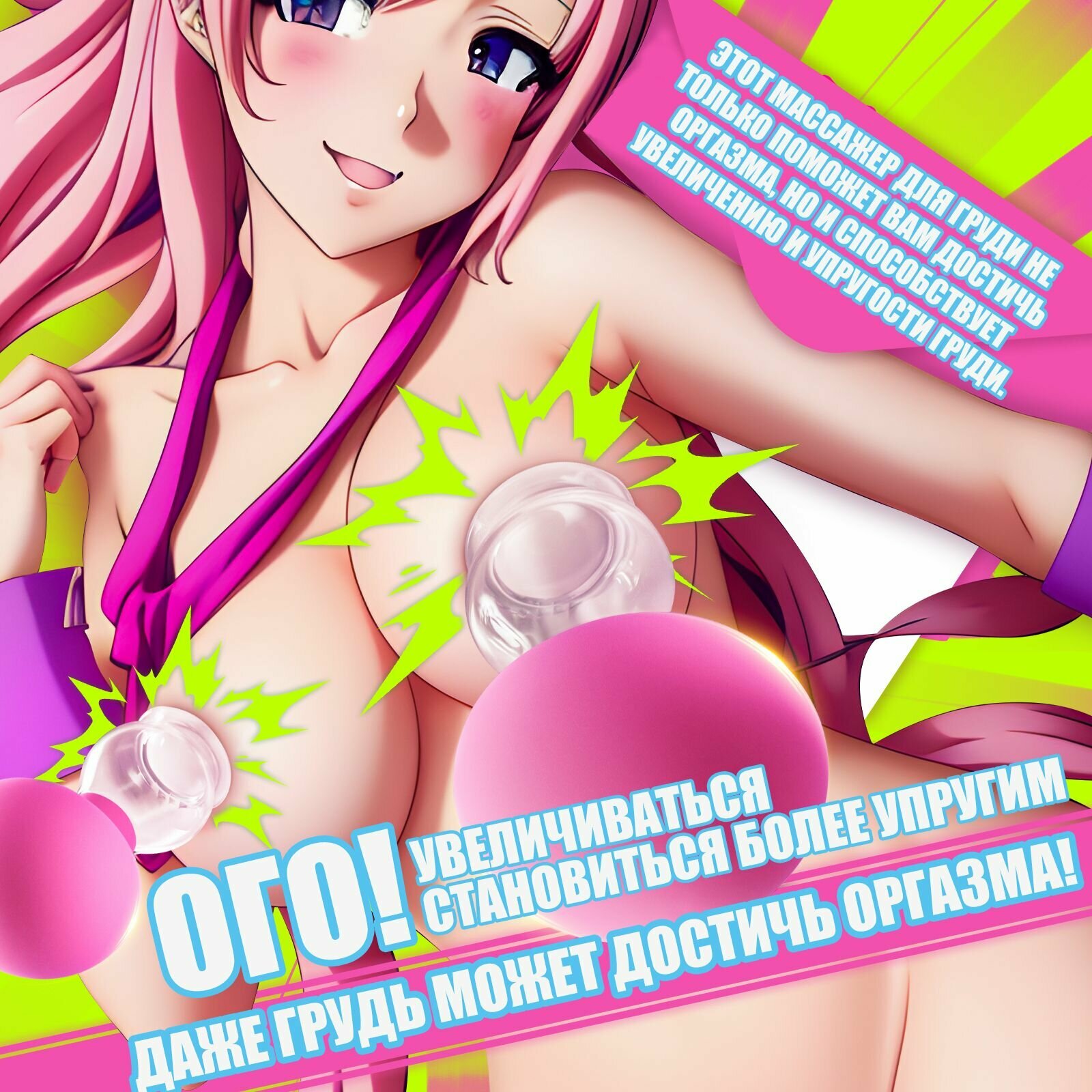 AAV, Корректор формы соска груди с помпой розовый 1 шт. в футляре для хранения, корректор соска, формирователь