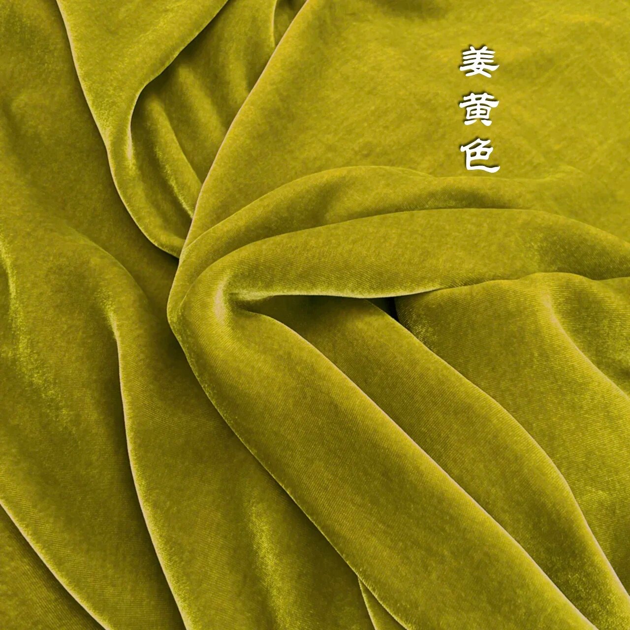 Шелковая ткань Джо, красный, желтый Turmeric, 50cm(0.55yard)