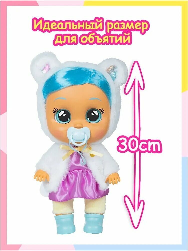 Плачущая Кукла Kristal Fantasy плаксой интерактивная плачущая С соской-пустышкой