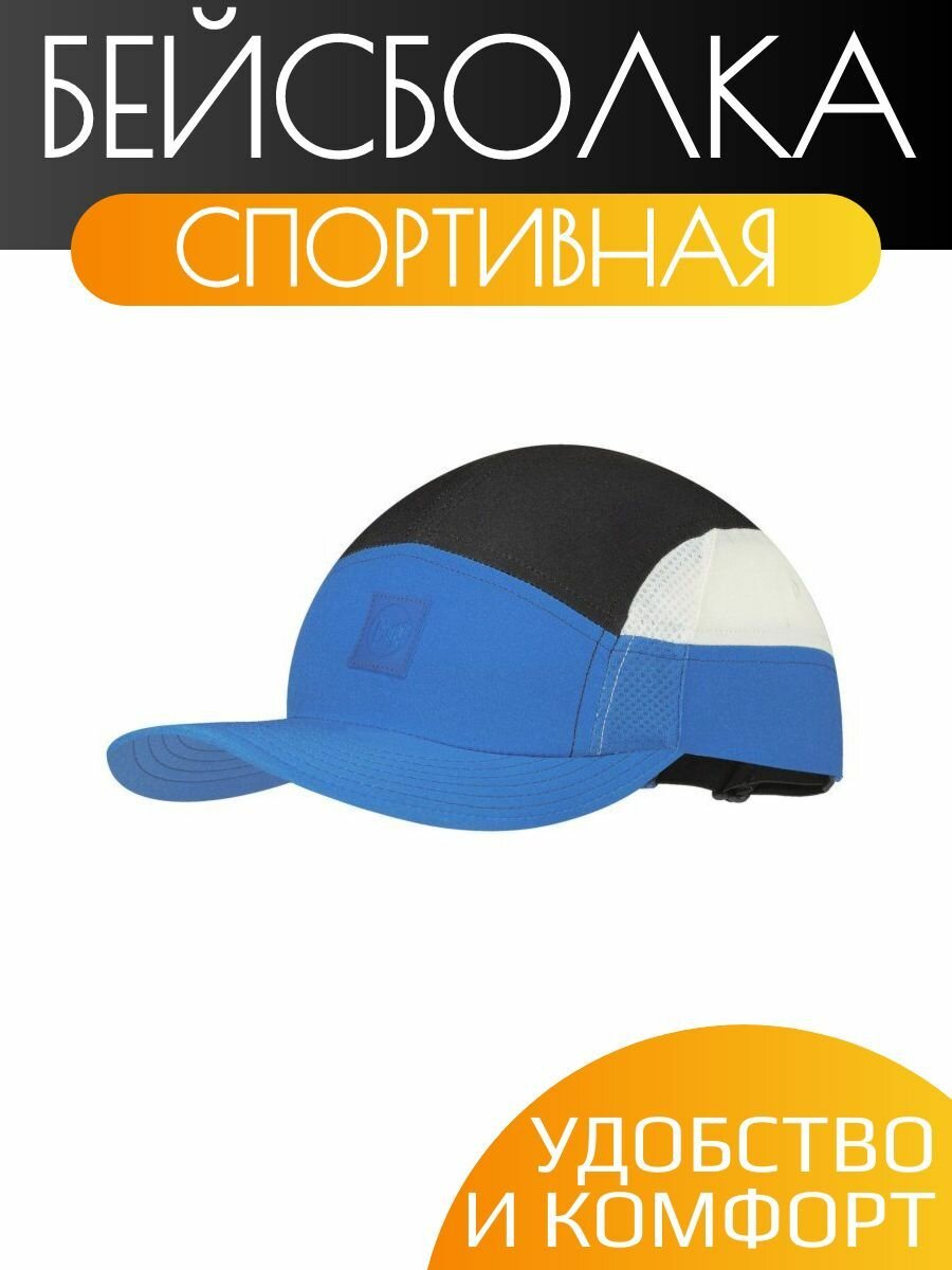 Кепка для мужчин и женщин