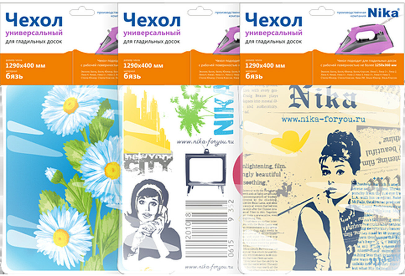 Чехол для гладильной доски Nika, антипригарный, шнур для утяжки, 1300x480мм