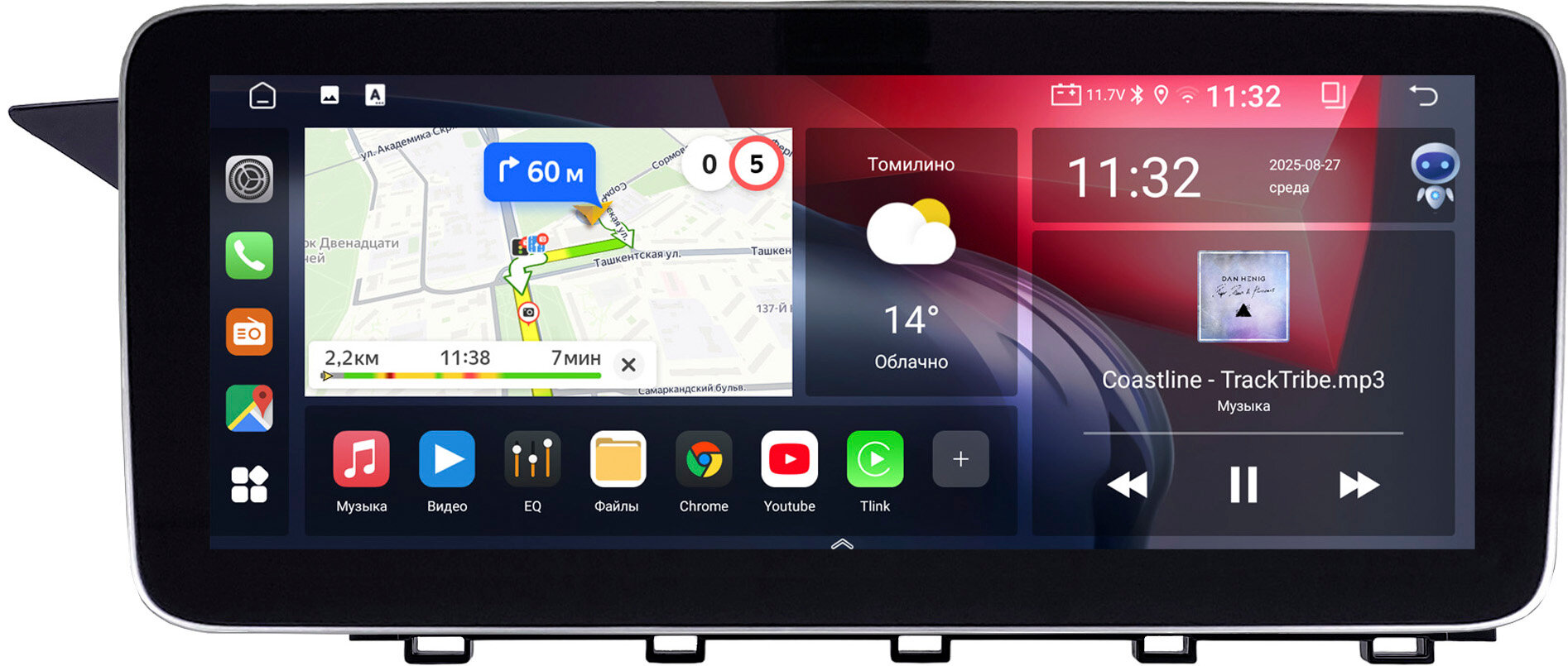 Штатная магнитола Mercedes-Benz GLK (x204) 2008-2012 12.3 дюйма Canbox GT1232-0650 Android 10 (CarPlay, 2/32, DSP, QLed) Mercedes Style