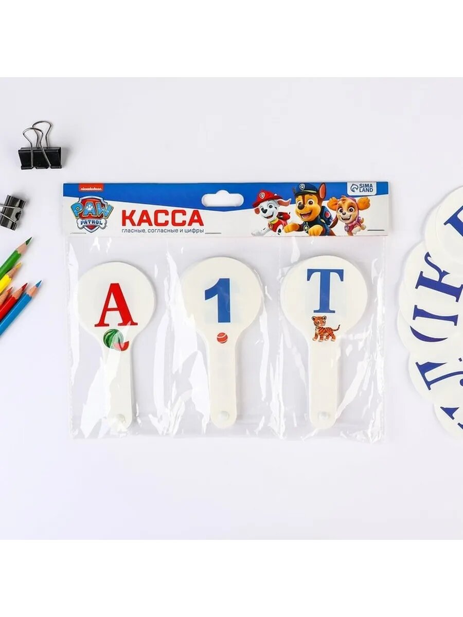 Обучающий набор веер-касс для детей