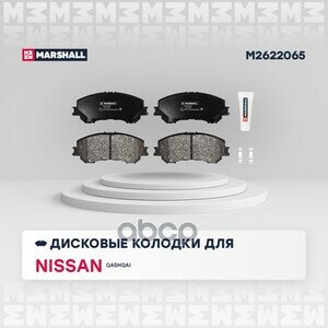 Тормозные колодки (легковые) MARSHALL арт. m2622065
