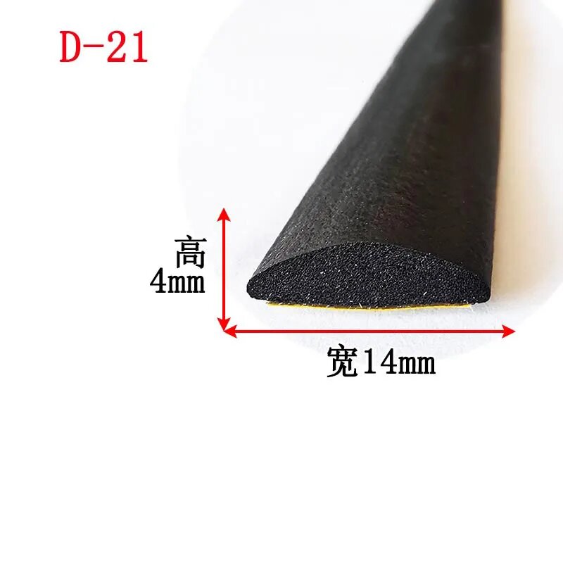 Уплотнительная лента EPDM D-21, 3 метра