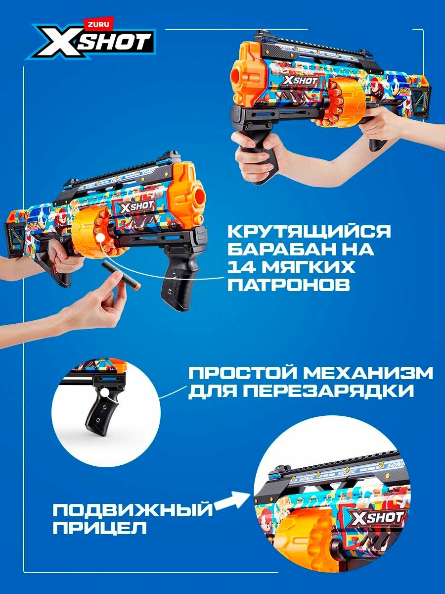 Игрушечное оружие — фото 1