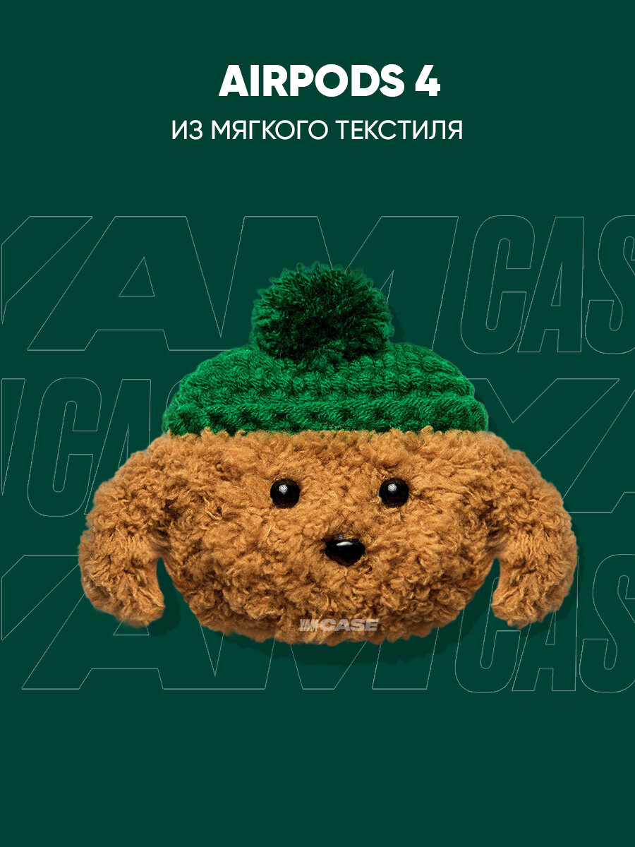 Силиконовый чехол для наушников AirPods 4, Плюшевый мишка чехол для наушников AirPods 4