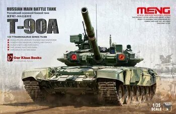 Российский основной боевой танк Тип-(90)A 1/35