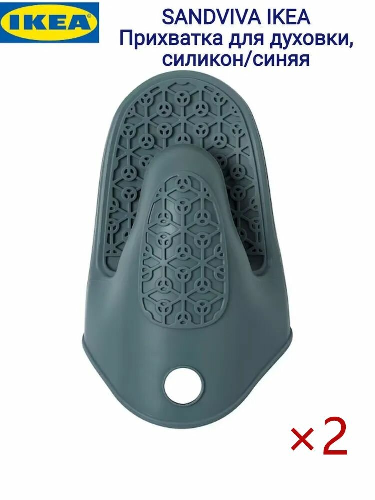 Утепленные силиконовые перчатки икеа, 2 шт