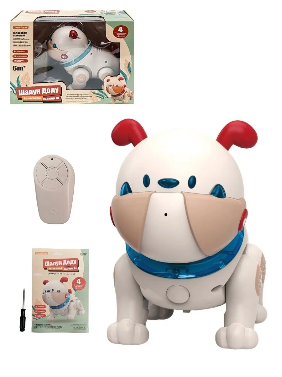 Интерактивная игрушка робот собака Доду на пульте управления, световые и звуковые эффекты, реагирует на прикосновение