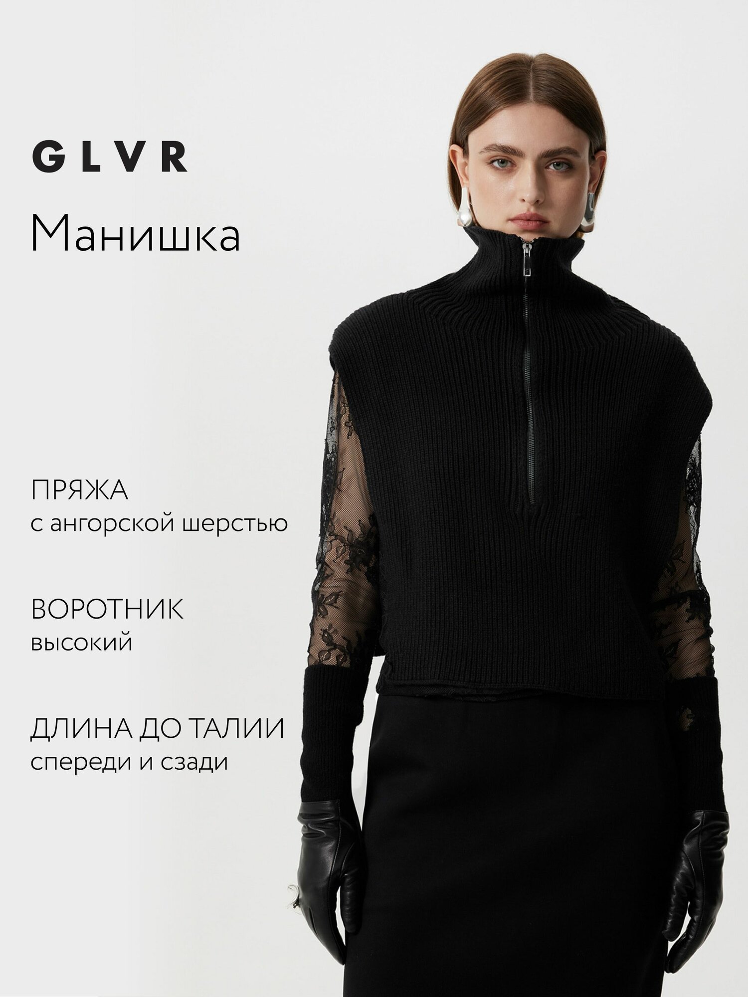 Шарф-манишка для женщин