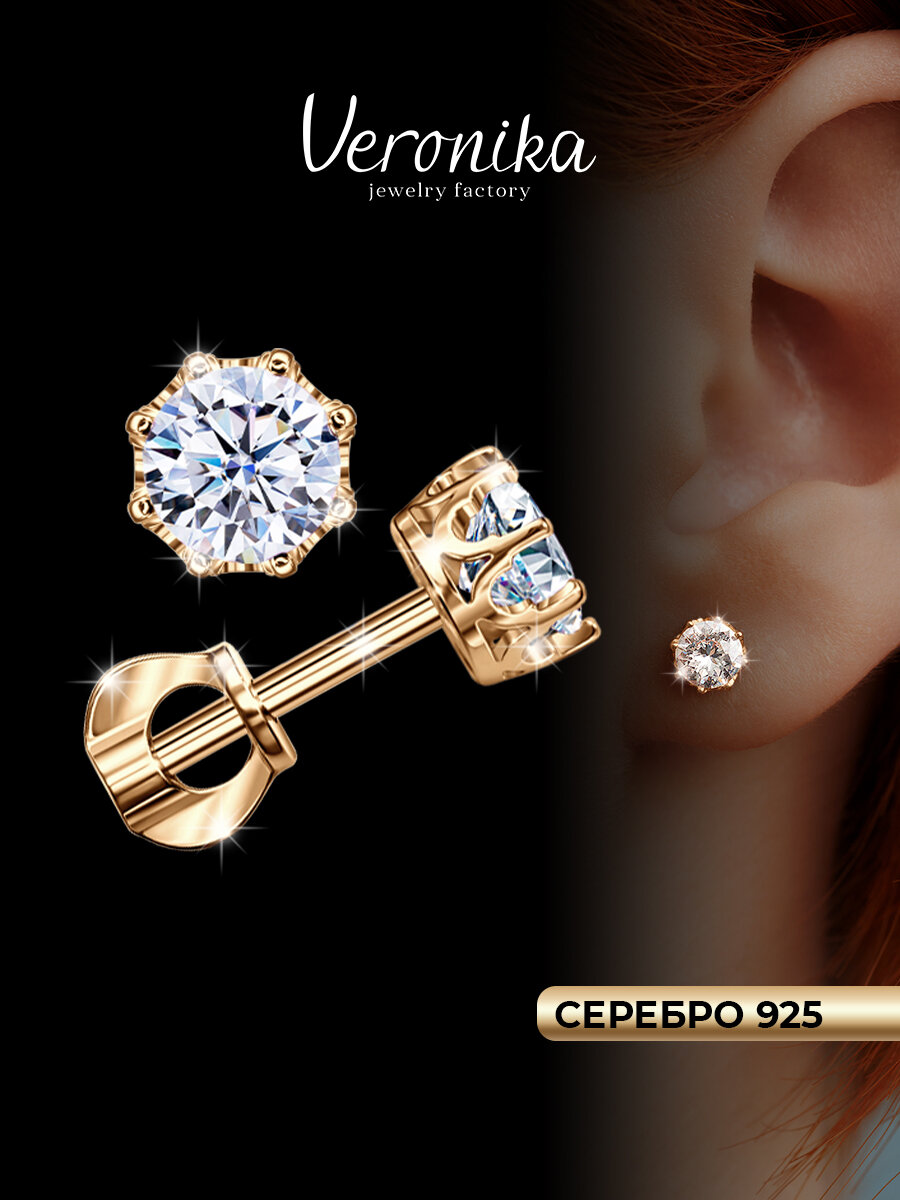 Серьги пусеты, серебро, 925 проба, золочение, фианит