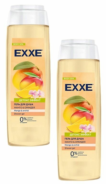 Женский гель для душа Exxe Манго и орхидея (2уп по 400мл)