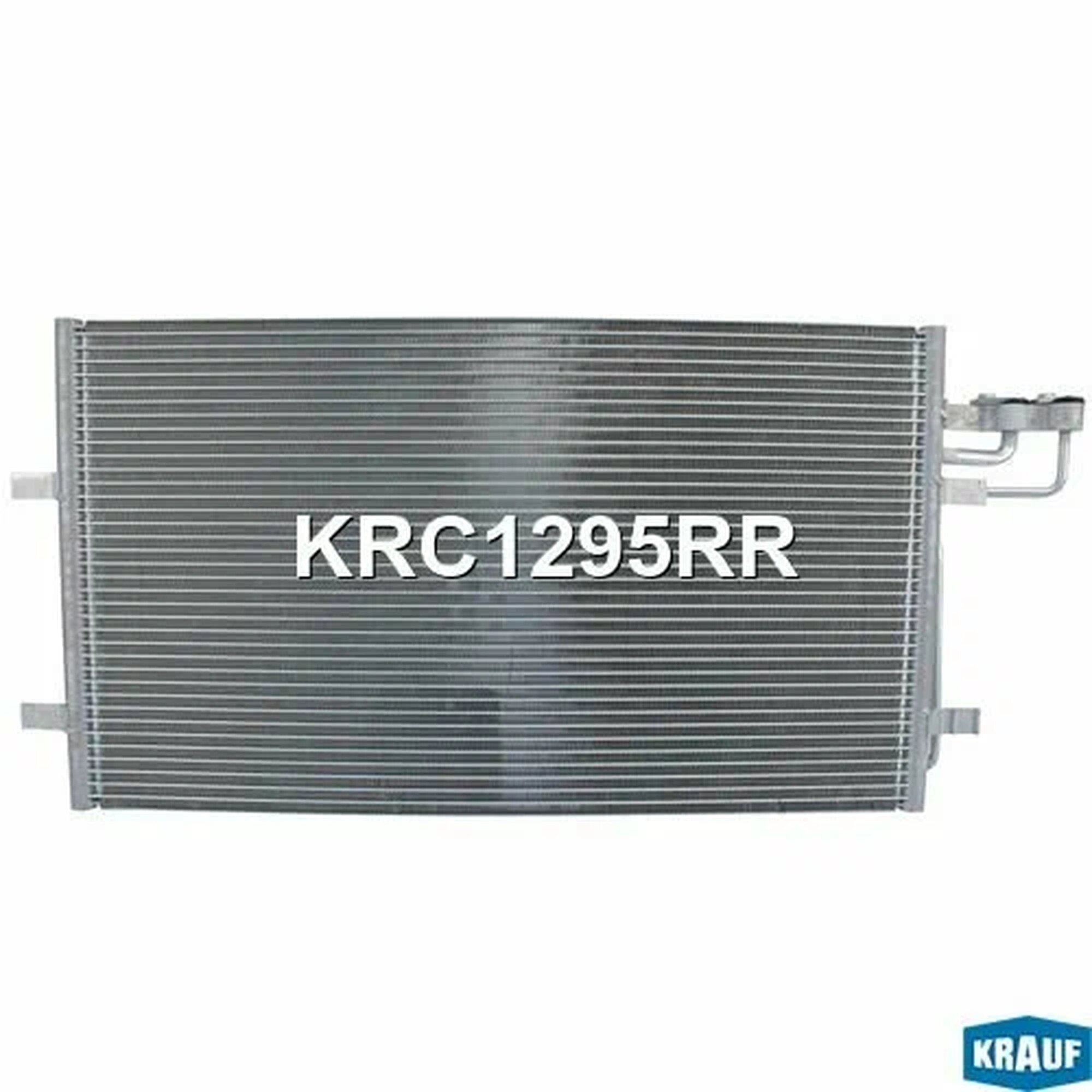 Радиатор кондиционера FORD FOCUS II CAP, CB4 04- 2.0 i 16V, KRAUF KRC1295RR