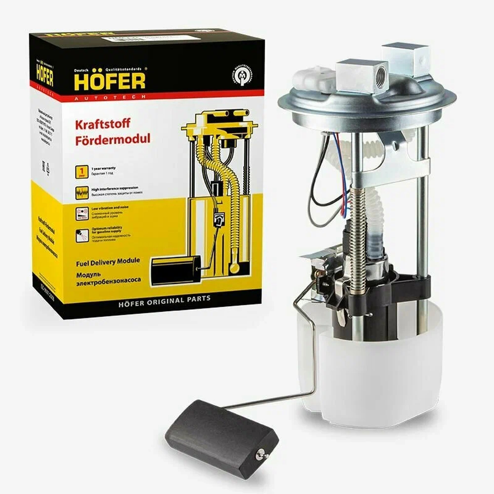 Модуль электробензонасоса УАЗ 315195 Хантер Евро 2, HOFER HF830939