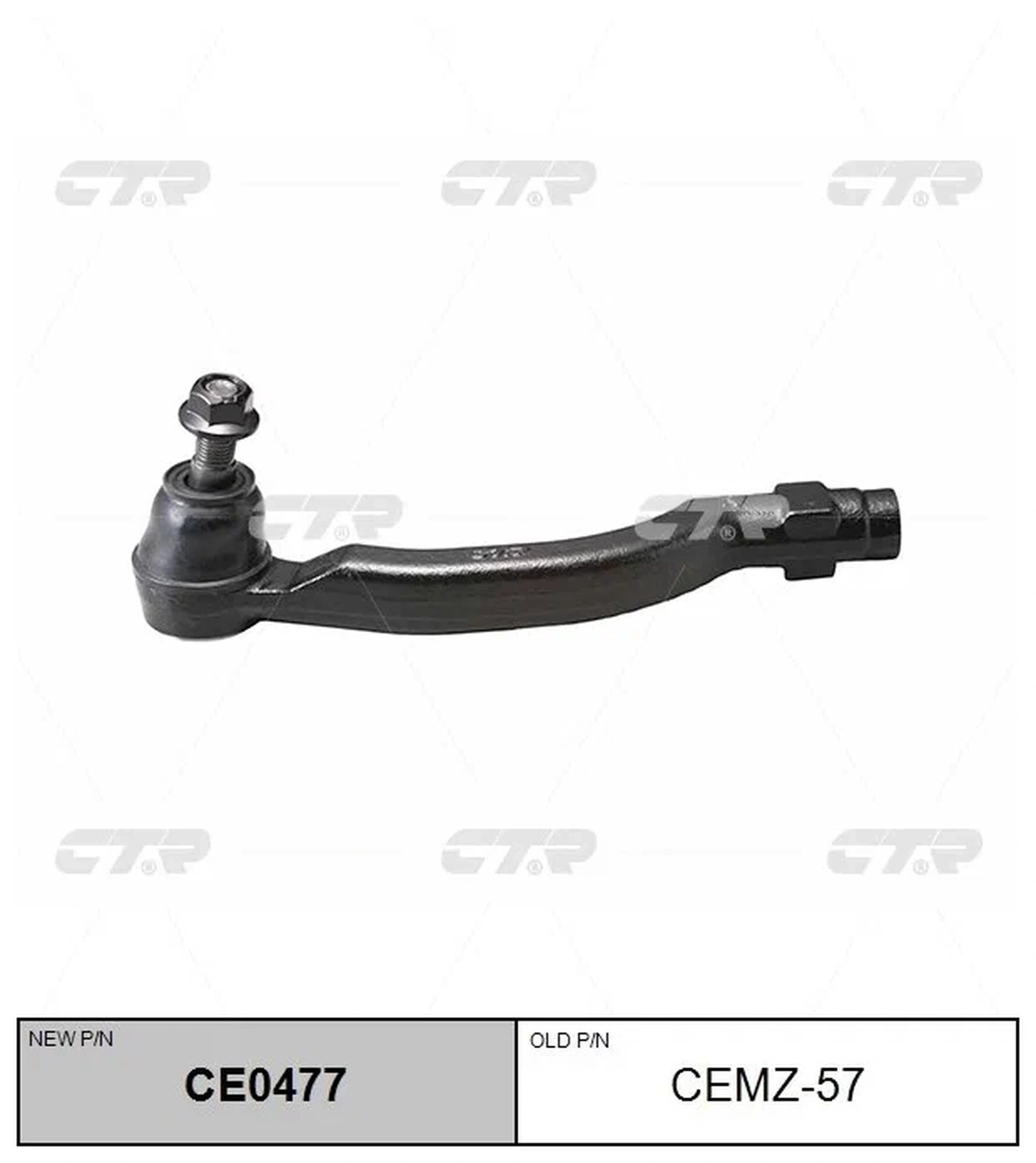 Наконечник рулевой тяги CTR CE0477, для MAZDA 6, правый