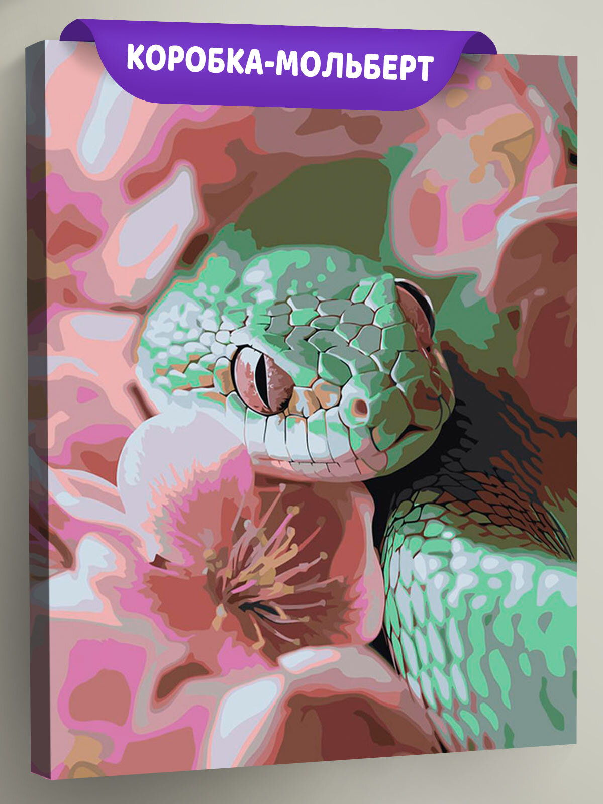 Картина по номерам на холсте с подрамником "Зеленая змея и сакура, животные" Раскраска 40x50 см, Новый год Деревянная