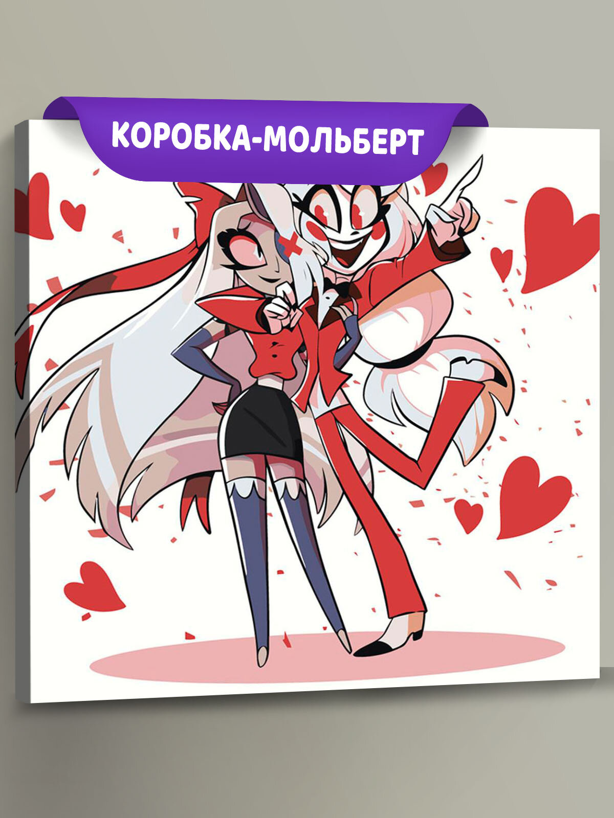 Картина по номерам на холсте с подрамником "Отель Хазбин (Харбин): Чарли, Вегги" Раскраска 40x40 см, Сериал Фэнтези