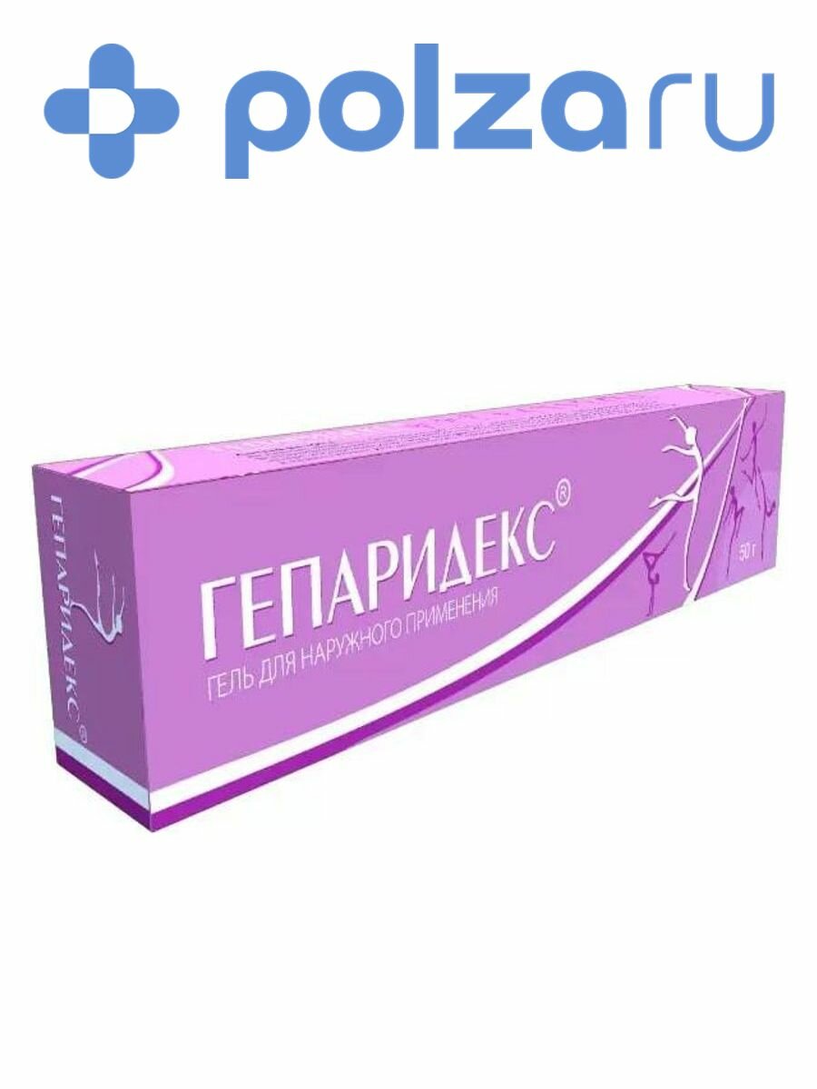 Гепаридекс, гель, 50 г