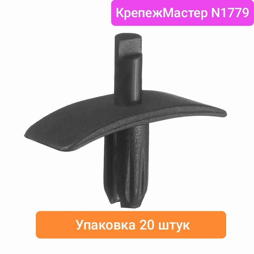 Автокрепеж, клипсы, пистоны на Volvo