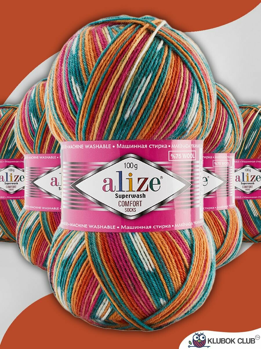 Пряжа для вязания Alize Superwash Comfort цвет 7839 Малиновый / оранжевый / морская волна / белый, 100 г / 420 м, 5 мотков