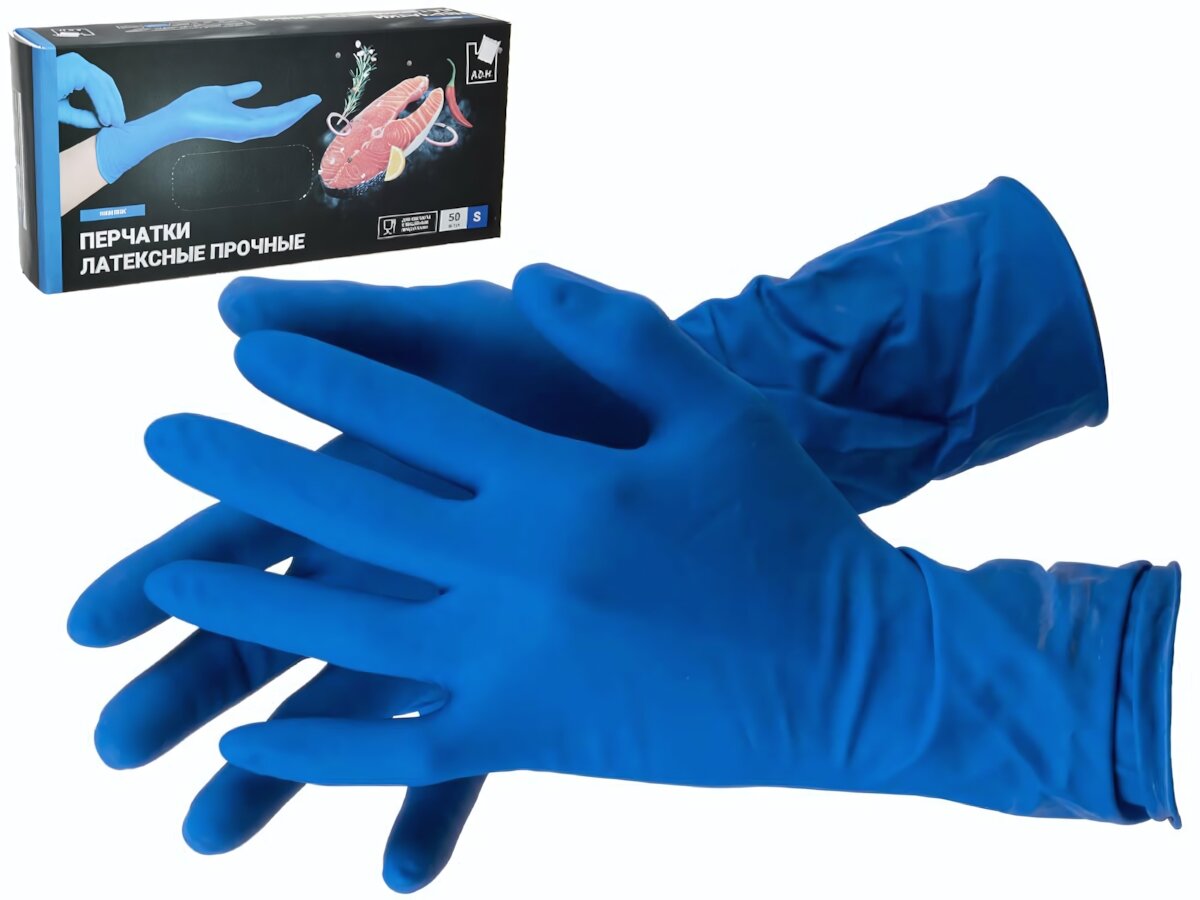 Перчатки латексные синие, размер S, 50шт, для пищевых продуктов, повышенная прочность