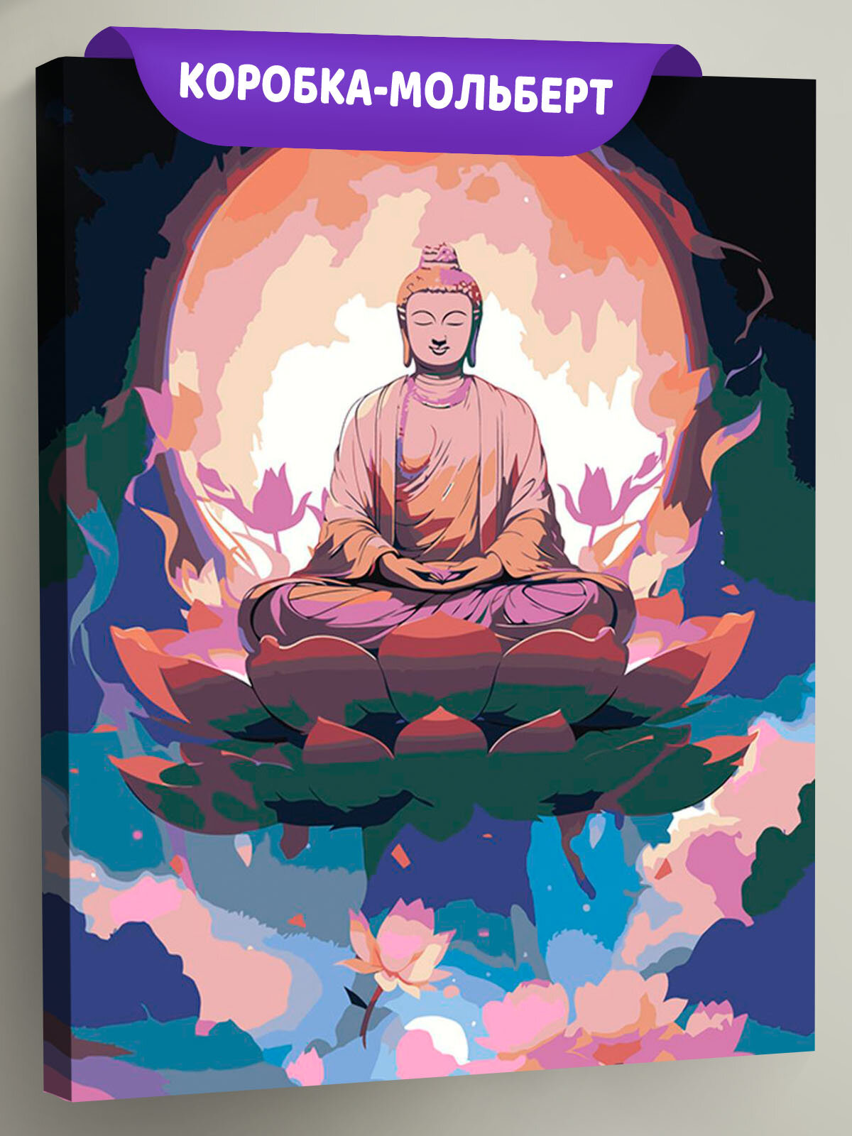 Картина по номерам на холсте с подрамником "Буддизм: Будда на лотосе 2", Раскраска 40х50 см, Мантры Религия