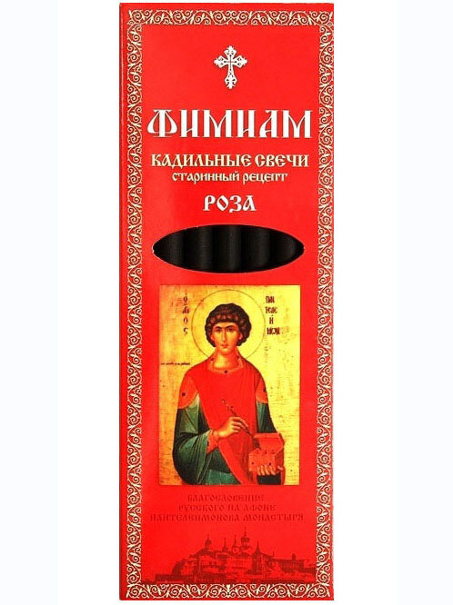 Кадильные свечи для домашнего каждения "Фимиам" бол. Роза икона Пантелеимона